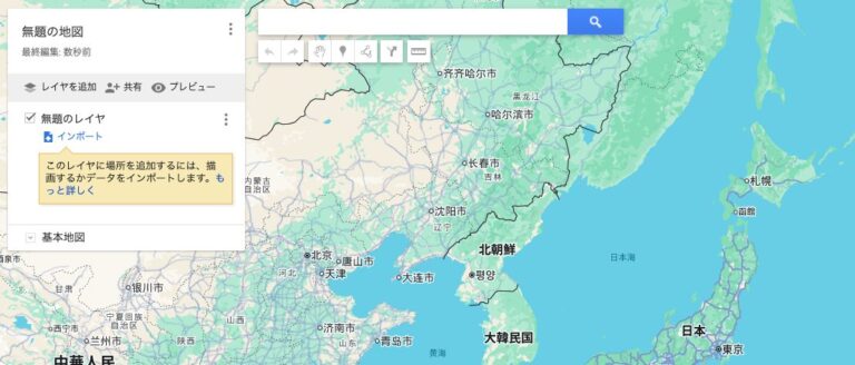 【GPSログをGoogleマップに表示】｜PythonでNMEAファイルをGPX/KMLに変換して可視化する手順 - Kotaro Asahina